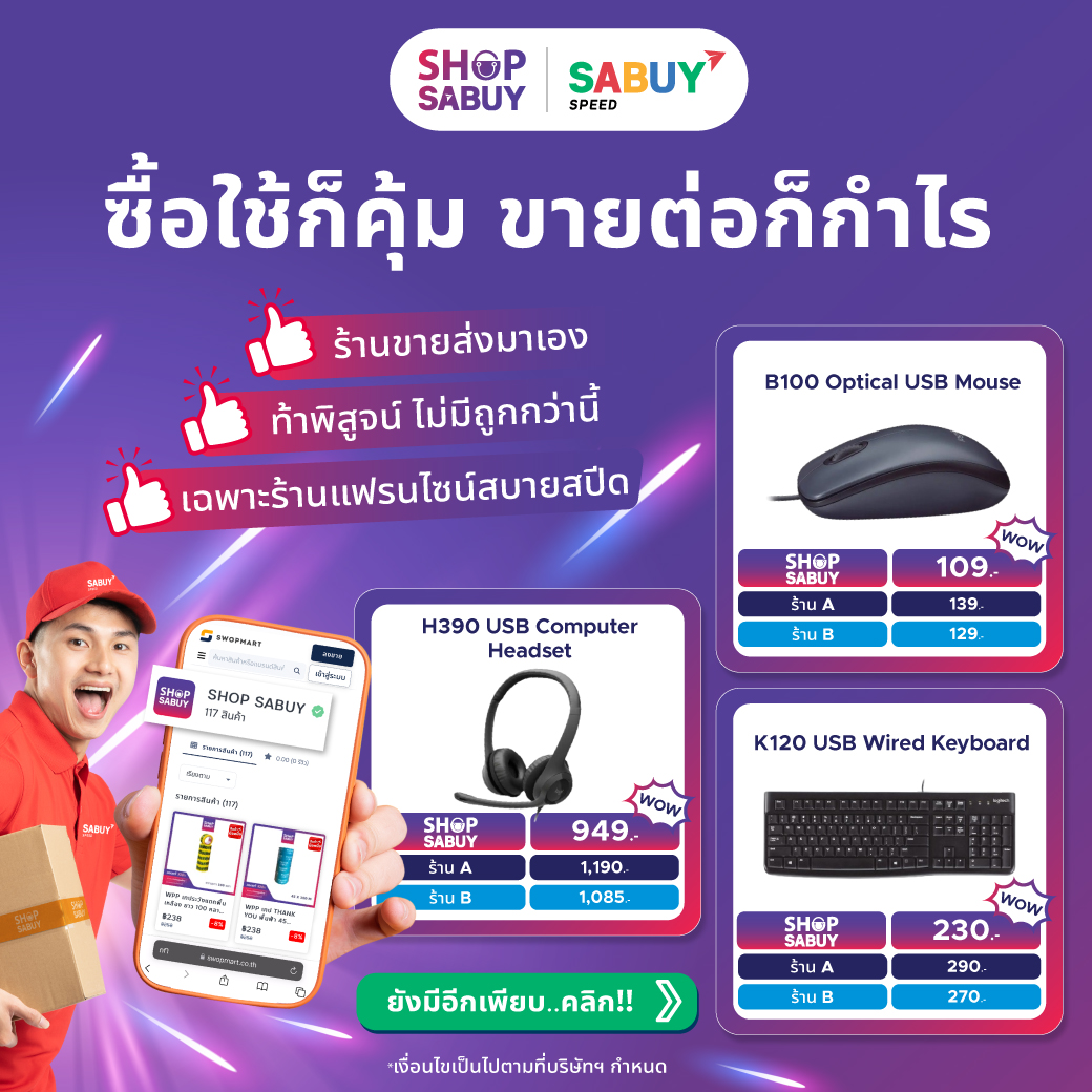 EASY SHIP - PAYPOINTSERVICE